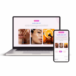 KIO – E-commerce all in one