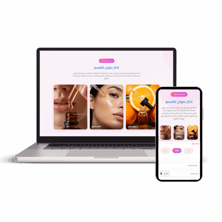 KIO – E-commerce all in one