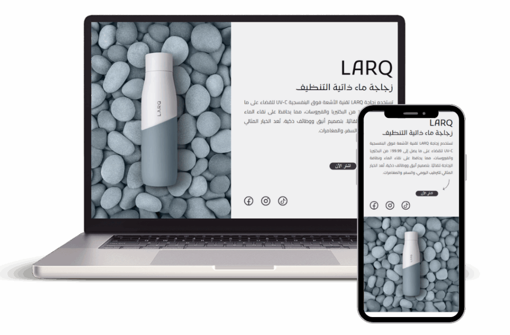 KIO – E-commerce all in one