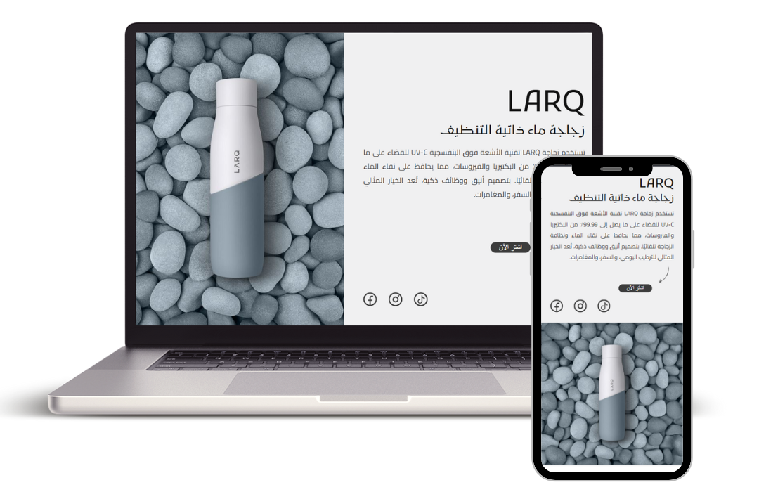 KIO – E-commerce all in one