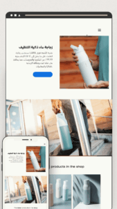 KIO – E-commerce all in one