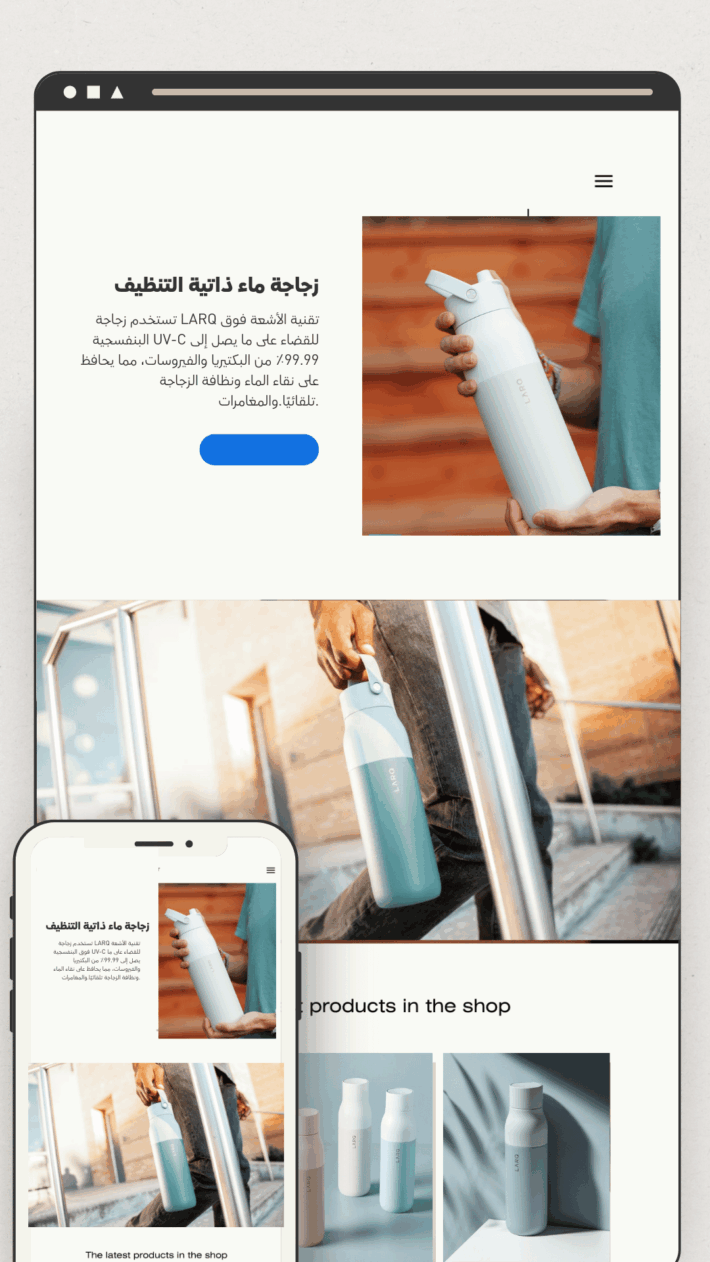 KIO – E-commerce all in one