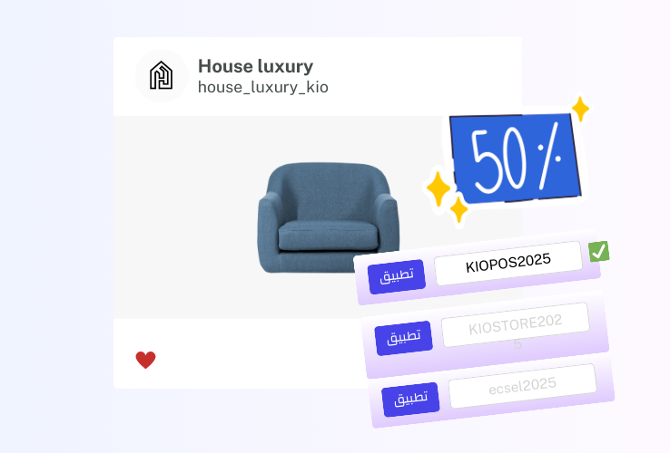 KIO – E-commerce all in one